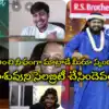 Youtuber Praneeth Hanumanthu,యూట్యూబర్ హనుమంతు.. ఈ పశువుల్ని ఎంకరేజ్ ...