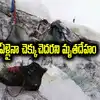 Man Found Dead After 22 Years On Mountain,Mountaineer: పర్వతం ...