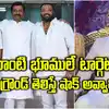 Real Estate Trader KK Convention Owner Kammari Krishna Murdered in ...
