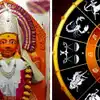 Navpancham Raj Yog,Navpancham Raj Yog నవ పంచమ రాజయోగం ప్రభావంతో ఈ 4 ...