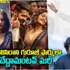 Complaint On Puri Jagannadh,'డబుల్ ఇస్మార్ట్' సాంగ్ రచ్చ.. కేసీఆర్‌ ఒక్క మాటతో పూరీ జగన్నాథ్‌‌ను ...