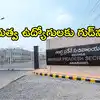 AP Secretariat Employees Thank Government for 24 Percent HRA Increase ...