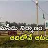 Delhi Woman Rani Punjabi Claims Ayodhya Mosque Land Belongs to Her ...