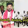 Bandla Krishna Mohan Reddy Joins Brs,కాంగ్రెస్‌కు షాక్.. BRS గూటికి ...