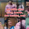 Chinni Serial,Chinni Serial Today: రాధిక చెవిన కావేరీ గతం! కోమాలోకి ...