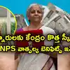 NPS Vatsalya Guide Parents Can Invest for Minors and Check Benefits ...