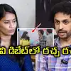 Raj Tarun Lover Lavanya Beats RJ Shekar Basha with Slipper in Live ...