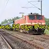 Railways Special Trains For Kacheguda to Tirupati and Tirupati to ...