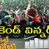 Committee Kurrollu 3 Days Collections,వీకెండ్‌లో ఎంత రాబట్టిందంటే ...