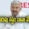 Peddireddy Ramachandra Reddy,కోర్టు నోటీసులపై పెద్దిరెడ్డి రియాక్షన్ ...