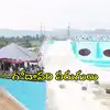 Sita Rama Lift Irrigation Project,సీతారామ ప్రాజెక్టు పంప్‌హౌస్‌ను ...