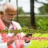 Technical Issues in Telangana Rythu Runa Mafi Crop Loan Waiver ...