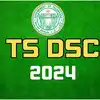 TS DSC 2024 Results : తెలంగాణ డీఎస్సీ పరీక్షలు.. 18 ప్రశ్నలు రిపీట్ ...