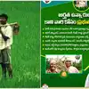 Ponnam Prabhakar Shares Update on Eligible Farmers for Rythu Runa Mafi ...