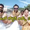 Tirumala Pune Golden Guys,తిరుమలలో గోల్డెన్ బాయ్స్ సందడి.. అమ్మో ఇదంతా ...