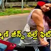Brahmin Genes,కండలు చూపుతూ ‘బ్రాహ్మిణ్ జీన్స్’ క్యాప్షన్‌తో పోటో ...
