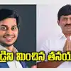 Ponguleti Harsha Reddy,మంత్రి పొంగులేటి కుమారుడి రికార్డ్.. అత్యంత ...