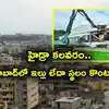 Hydra Effect Considerations Before Buying Land or Property in Hyderabad ...
