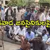 Machilipatnam Police Register Zero FIR Against Gudivada Janasena ...