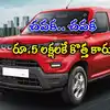Maruti Suzuki Cuts Price of S Presso LXI Petrol Variant Details - Car ...