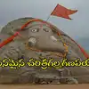 Avancha Aishwarya Ganapathi,దేశంలోనే అతి పెద్ద ఏకశిలా గణనాథుడు.. మన ...