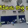 Telangana Government to Solve Traffic Issues in Ameerpet - Hyderabad ...