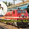 Charlapalli Railway Station Opening Date Charlapalli Railway Station ...