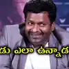 Comedian Satya Amrutham Serial,కమెడియన్ సత్య ‘అమృతం’ రోజులు.. వీడియో ...