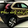 Tata Nano Electric Car Features,Tata Nano EV : టాటా నానో మళ్లీ ...