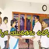 Gudivada Job Mela On September 20th,AP News: యువతకు మంచి అవకాశం.. నెలకు ...