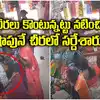 Women Gang Caught Stealing Sarees in Mustabad Saree Center Rajanna ...