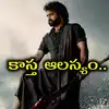 Devara Release Trailer,ఎన్టీఆర్‌ 'దేవర' రిలీజ్ ట్రైలర్‌ వాయిదా ...