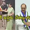 Botsa Satyanarayana Brother Botsa Lakshmana Rao Likely To Join in ...