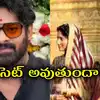 Prabhas As Parashuram,రణబీర్‌ 'రామాయణం' లో ప్రభాస్‌... ఏ పాత్రలోనంటే ...