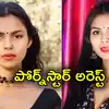 Bangladeshi Porn Star Riya Barde Arrest,బంగ్లాదేశీ పోర్న్ స్టార్ ...