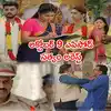 Gunde Ninda Gudi Gantalu Serial,Gunde Ninda Gudi Gantalu Today అక్టోబర్ ...
