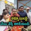 BJP MLA Mithilesh Kumar Distributes Swords,BJP MLA: అమ్మాయిలపై చేయి ...
