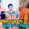 Telangana Conjoined twins Veena and Vani Age Turn 22 Situation and ...