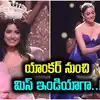 Nikita Porwal from Madhya Pradesh Is crowned Femina Miss India World ...