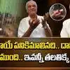 CPI Narayana Visits Vijayawada Wine Shop After New AP Liquor Policy ...