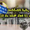 హెచ్‌డీఎఫ్‌సీ మ్యూచువల్ ఫండ్,HDFC Scheme: టాప్- 5 హెచ్‌డీఎఫ్‌సీ ...