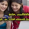 BSNL Rs 1515 Recharge Plan Get 2GB Daily Data Unlimited Calls Details and Benefits: బీఎస్ఎన్ఎల్ ...