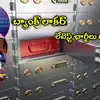 Bank Locker Charges November For ICICI, SBI, HDFC and PNB Latest Fees ...