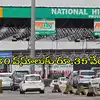 ORR: రూ. 80 ఎక్స్‌ట్రా టోల్ వసూలు.. రూ. 35 వేల ఫైన్, ఎంత పనైపాయే ...