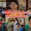 Gunde Ninda Gudi Gantalu Serial,Gunde Ninda Gudi Gantalu Today నవంబర్ ...