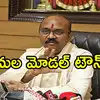 TTD EO Syamala Rao on Tirumala into a Model Town: తిరుమల రూపురేఖలు ...