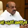 Tummala Nageswara Rao,నేను రాజకీయాల్లోకి రావటానికి ప్రధాన కారణమదే ...