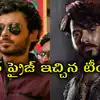 Ram Charan RC 16 Cast Mirzapur Munna Bhaiya Divyenndu: RC 16 కోసం ...