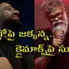 Sukumar Elevates Dsp Bgm,తమన్, అజనీష్, శ్యామ్ సీఎస్ పని చేశారా? లేదా ...