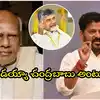 Rosaiah Statue In Hyderabad,నిఖార్సైన హైదరాబాదీ రోశయ్యే.. చంద్రబాబుతో ...